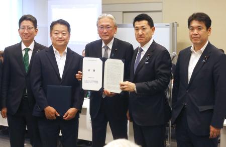 火山対策、防災庁で拡充を 被害軽減へ23都道県決議 | 高知新聞