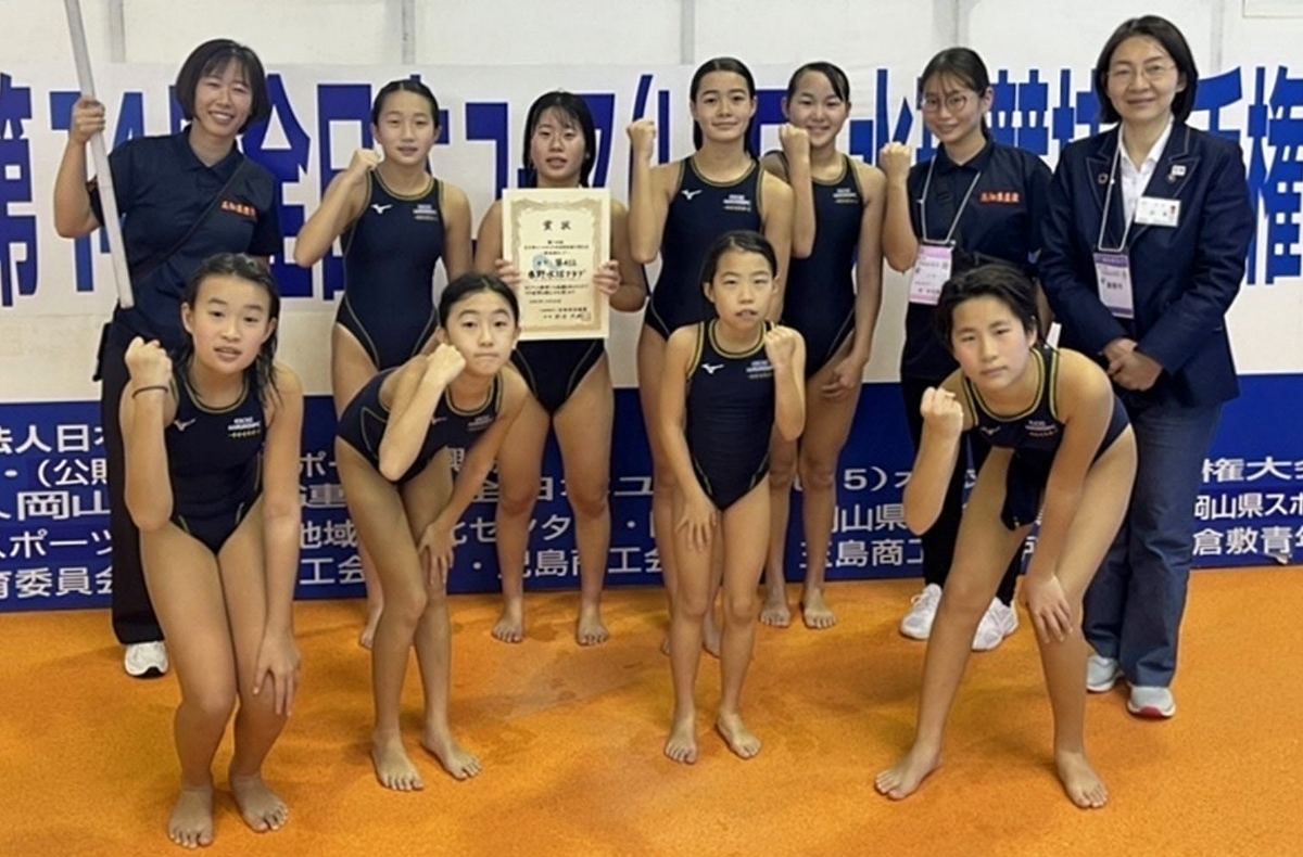 水球女子・春野ク、驚きの全国4強!体格差超え小中学生メンバーで快挙 全日本ユース 高知新聞