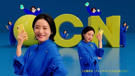 「OCN モバイル ONE」新TV-CM 「OCN モバイル ONE」絶好調篇 2月21日（月）より全国で放映開始 | 高知新聞