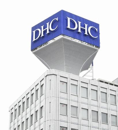 オリックス、DHC買収へ 3000億円、ブランド強化 | 高知新聞