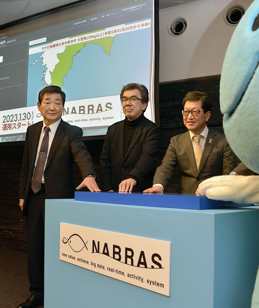 高知県漁業もDX！操業に役立つ情報を一元発信 ウェブサイト「NABRAS」始動 | 高知新聞