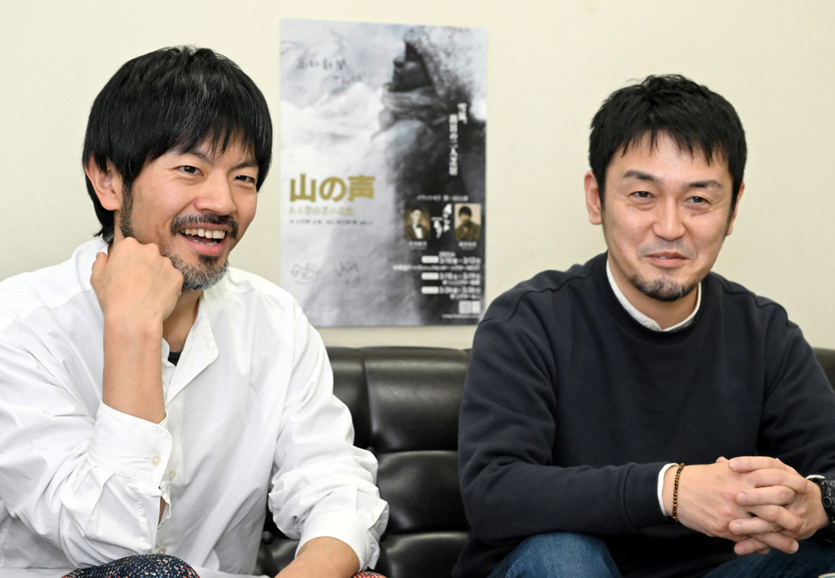 何のため生きるか問う 愛媛のユニット、二人芝居「山の声」上演 冬山に挑む登山家モチーフ 3／18・19 高知市の蛸蔵 | 高知新聞