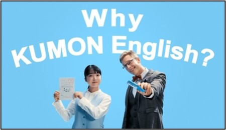 上白石萌音さん、新津ちせさん、 厚切りジェイソンさん出演「KUMON」新CM・Web動画公開 | 高知新聞